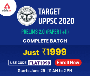 UPPSC Syllabus 2020: Exam Pattern Syllabus PDF for PCS