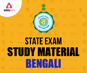 WBCS Syllabus 2020: WBCS Exam Pattern and Syllabus PDF for Prelims and ...