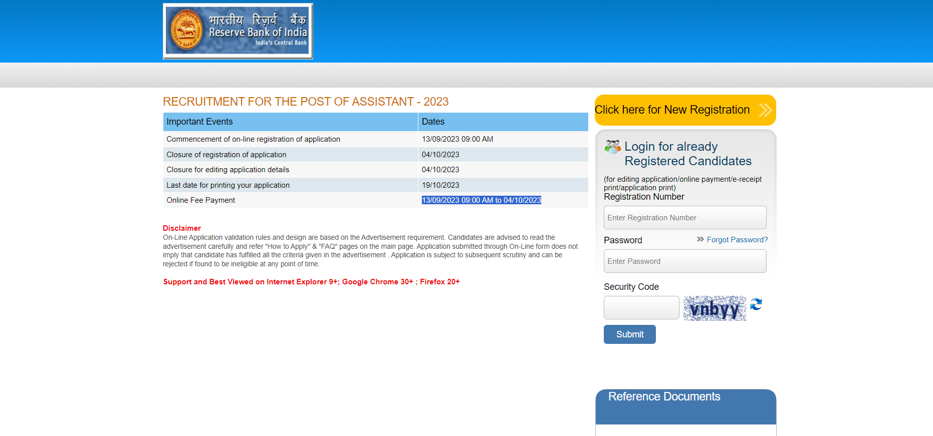 RBI Assistant Apply Online 2023, Online Application Last Date
