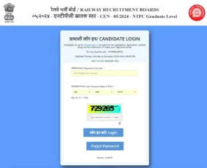 RRB ALP CBAT Score Card 2025 Link Active, ALP Psycho Test Marks