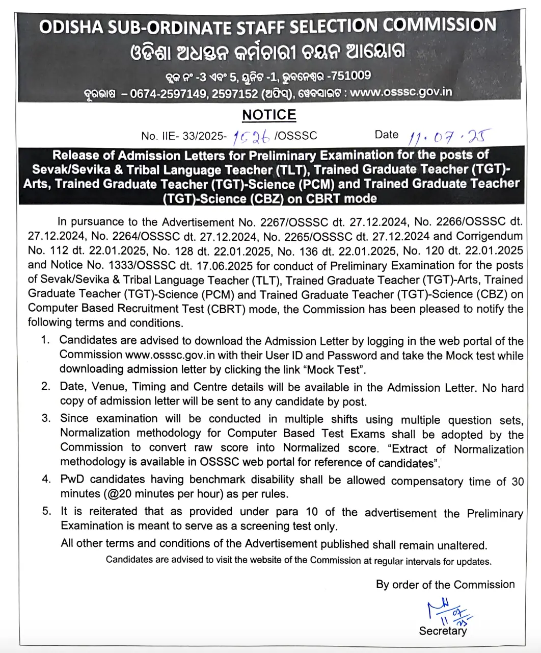OSSSC Sevak Sevika Admit Card 2025 Out, Hall Ticket Download Link