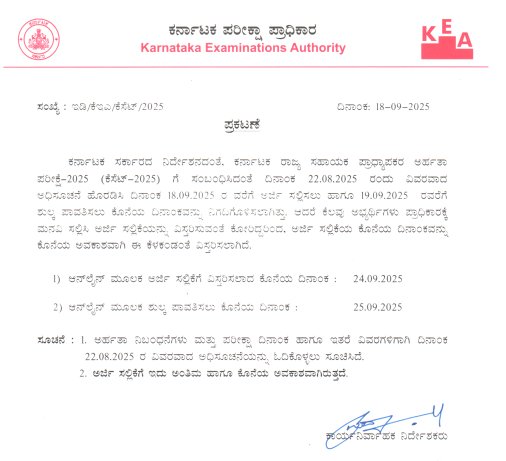 KSET Notification 2025 Out, Last Date Extended till 24 Sept