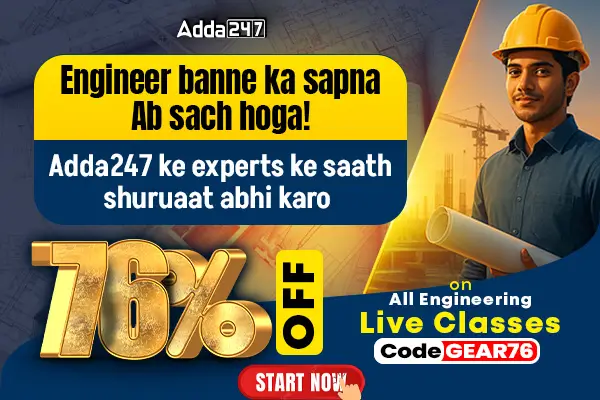 RPSC AE Answer Key 2025, Assistant Engineer Response Sheet PDF