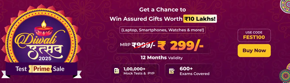 WBPPE TET 2023 Result Out, West Bengal Primary TET Result and Scores