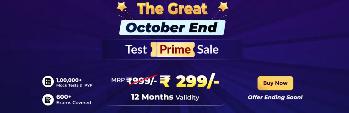 Gauhati High Court JAA Syllabus 2025, Junior Administrative Assistant Exam Pattern