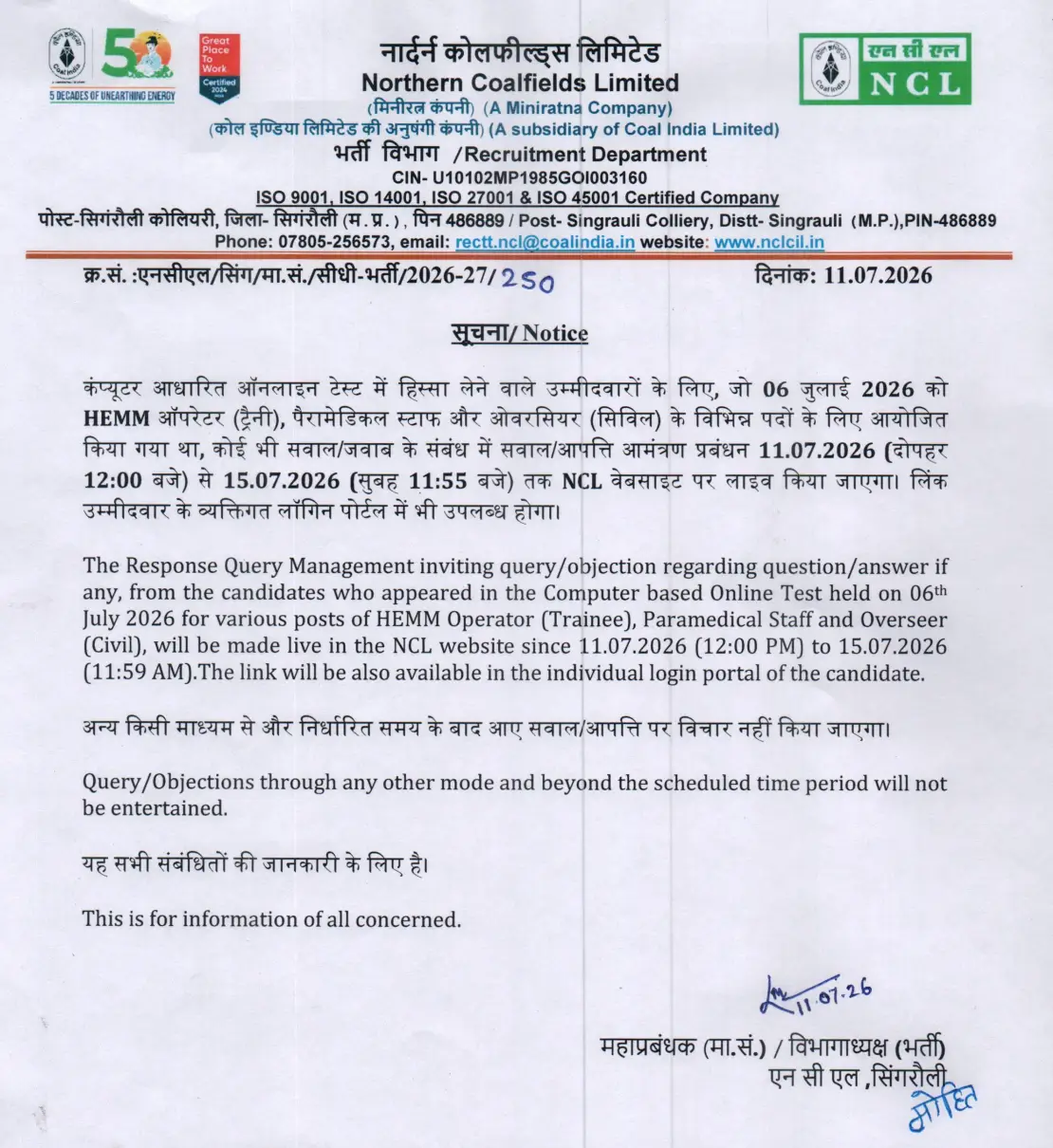 NCL Answer Key 2026 Out for Trainee & Staff Nurse Posts, Download ...