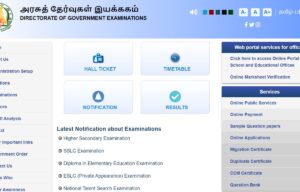 TN 12th Supplementary Hall Ticket 2024 Out at dge.tn.gov.in, Exams from ...