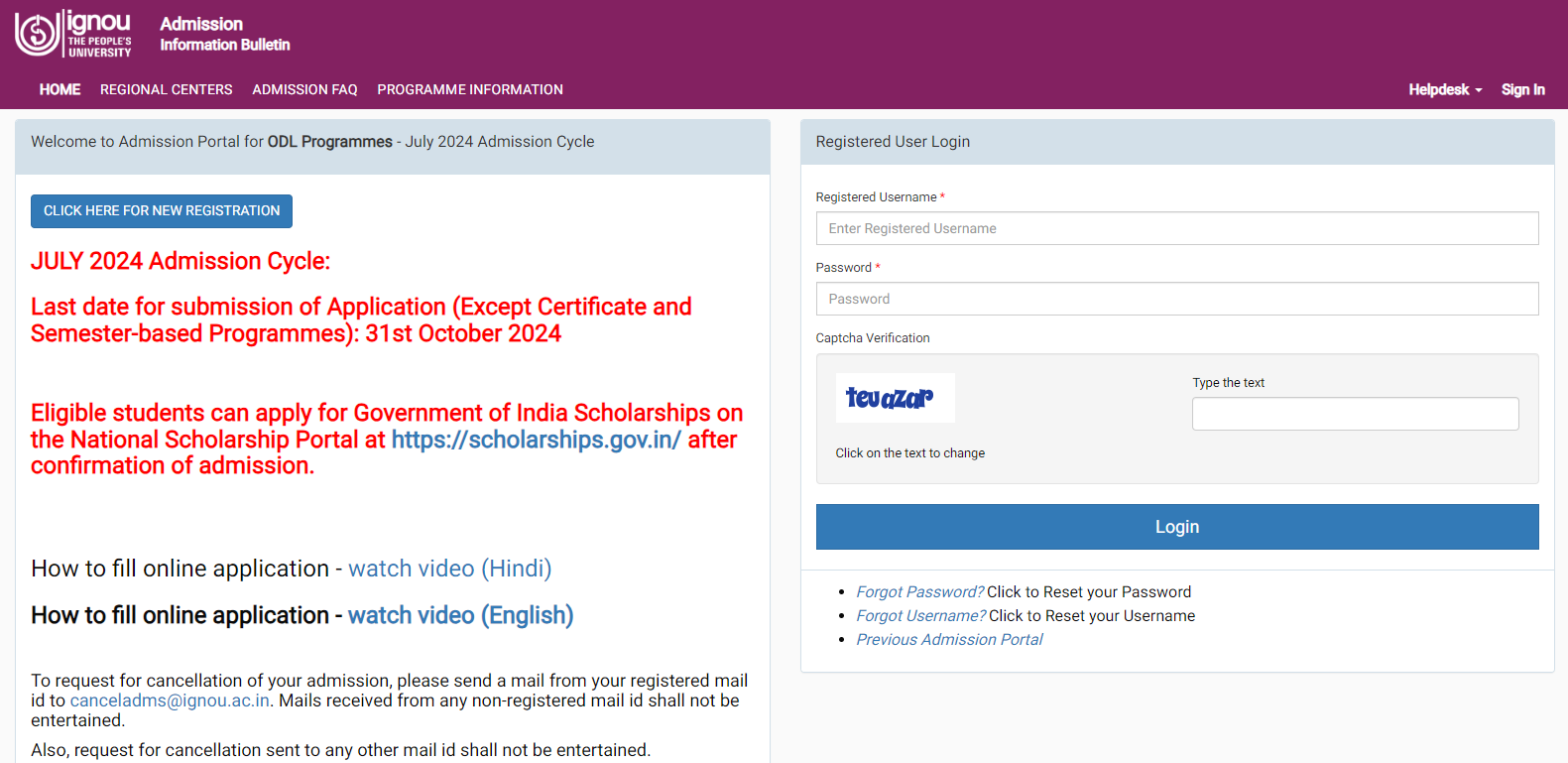 IGNOU Admission 2024-25, Last Date, July Session, UG and PG Courses
