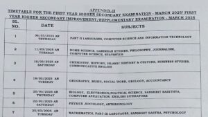 Onam Exam Time Table 2024-25 Out, Kerala First Term Class 1 to 10, Plus ...