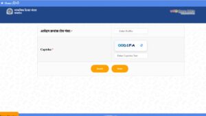 CUC Admit Card 2025, Download Chhindwara Exam Hall Ticket from cuc.ac.in